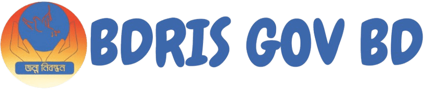 অনলাইনে জন্ম নিবন্ধন যাচাই | everify.bdris.gov.bd